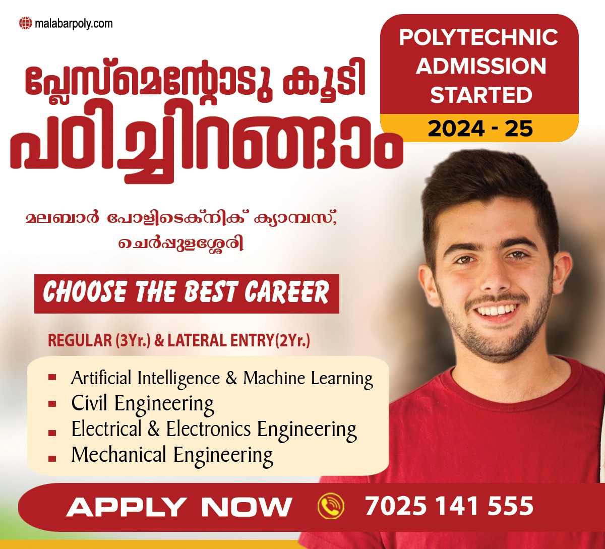 Malabar Polytechnic Campus