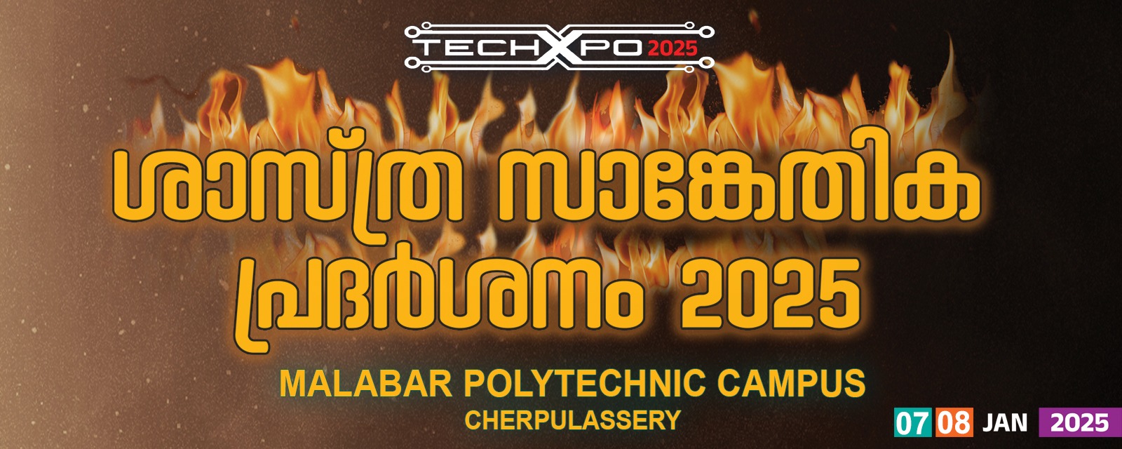 Malabar Polytechnic Campus