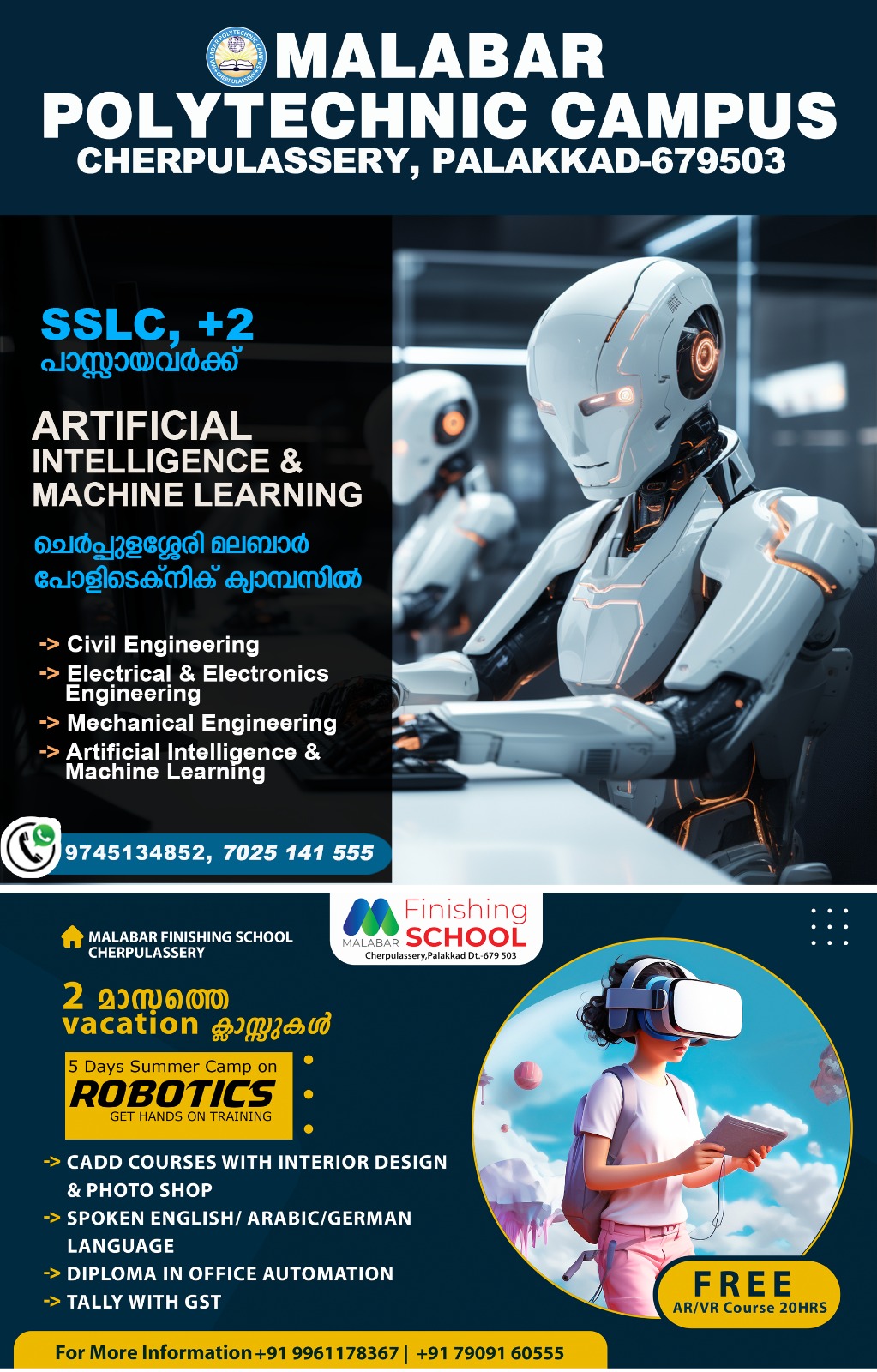 Malabar Polytechnic Campus